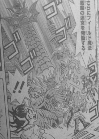 Archfiend Palabyrinth (D Team) | Yu-Gi-Oh! Wiki | Fandom