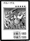 Card Gallery:Garoozis | Yu-Gi-Oh! Wiki | Fandom