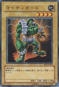 Card Gallery:Mighty Guard | Yu-Gi-Oh! Wiki | Fandom