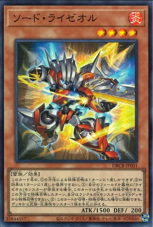 Sword Ryzeal | Yu-Gi-Oh! Wiki | Fandom