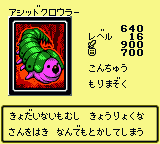 Acid Crawler (DM2) | Yu-Gi-Oh! Wiki | Fandom