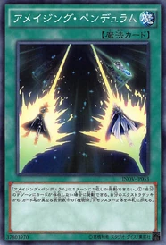 Card Artworks:Amazing Pendulum | Yu-Gi-Oh! Wiki | Fandom