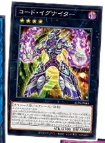 Code Igniter | Yu-Gi-Oh! Wiki | Fandom