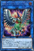 Card Gallery:Raidraptor - Wise Strix | Yu-Gi-Oh! Wiki | Fandom