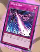 Card Gallery:Ultimate Earthbound Immortal | Yu-Gi-Oh! Wiki | Fandom
