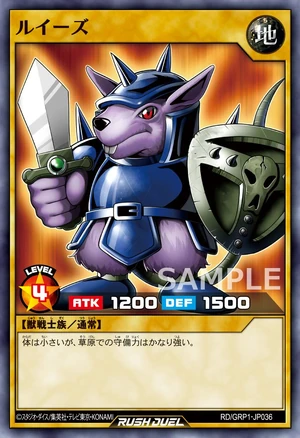 Beaver Warrior (Rush Duel) | Yu-Gi-Oh! Wiki | Fandom