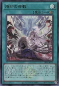 Card Gallery:Branded in Central Dogmatika | Yu-Gi-Oh! Wiki | Fandom