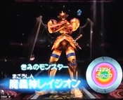 Card Gallery:Fabled Ragin | Yu-Gi-Oh! Wiki | Fandom