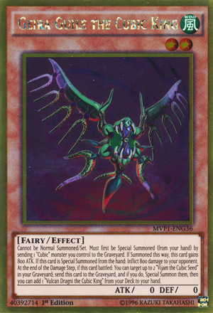 Geira Guile the Cubic King | Yu-Gi-Oh! Wiki | Fandom