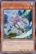 Card Gallery:Gishki Abyss | Yu-Gi-Oh! Wiki | Fandom