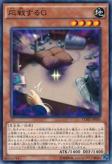 Card Artworks:Retaliating "C" | Yu-Gi-Oh! Wiki | Fandom