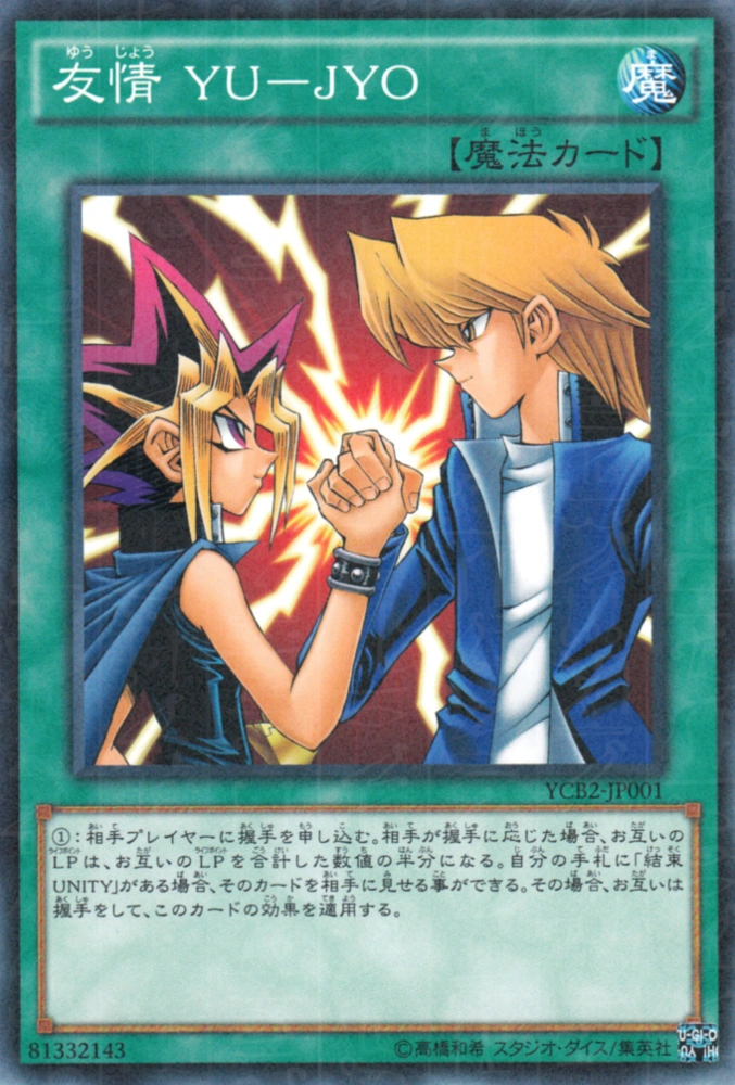 Set Card Galleries:Yu-Gi-Oh! Character Guidebook: Millennium Book ...