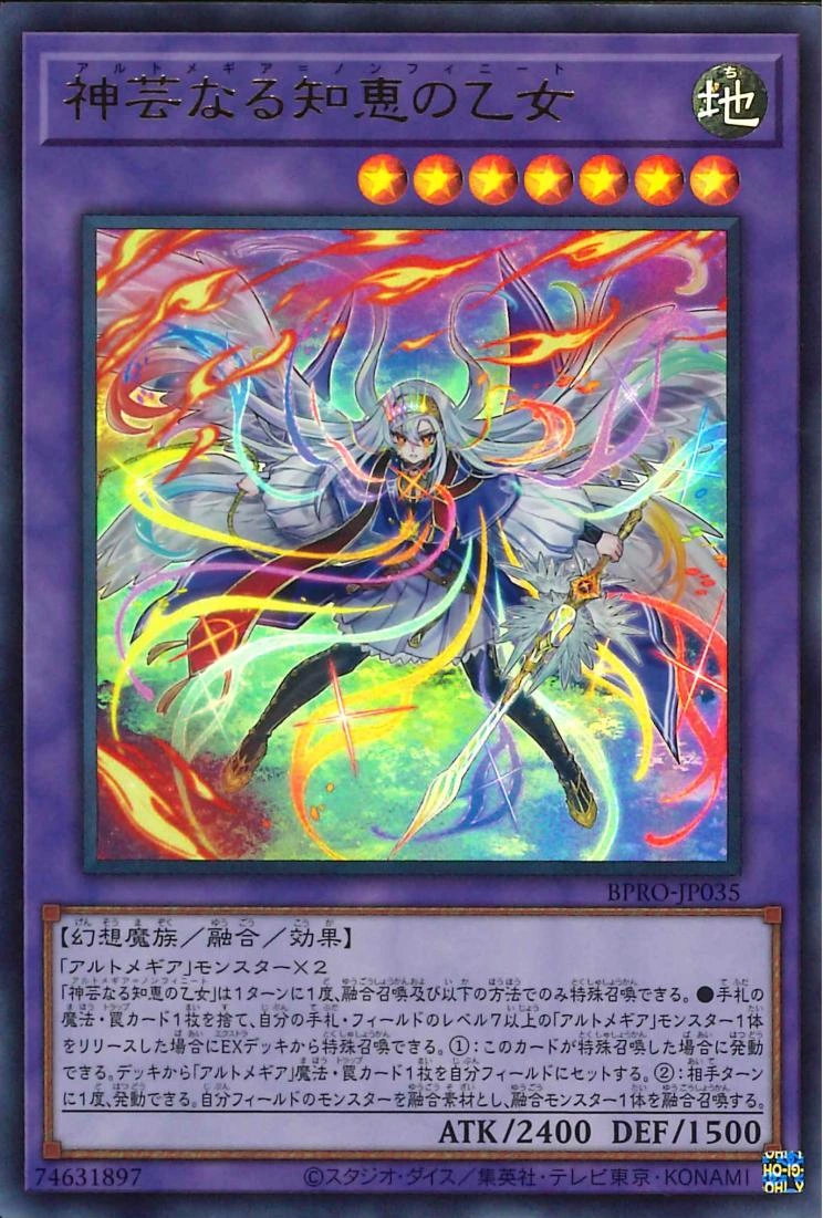 Artmage Non Finito | Yu-Gi-Oh! Wiki | Fandom