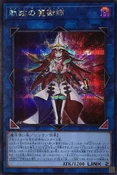 Card Gallery:Beyond the Pendulum | Yu-Gi-Oh! Wiki | Fandom