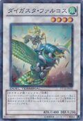 Set Card Galleries:Duel Terminal - Xyz Startup!! (OCG-JP) | Yu-Gi-Oh! Wiki | Fandom