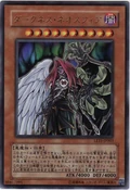 Card Gallery:Darkness Neosphere | Yu-Gi-Oh! Wiki | Fandom