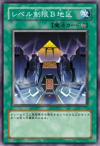 Level Limit - Area B (anime) | Yu-Gi-Oh! Wiki | Fandom