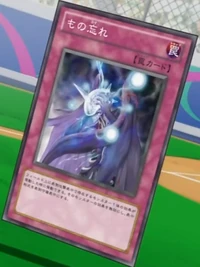Memory Loss (anime) | Yu-Gi-Oh! Wiki | Fandom
