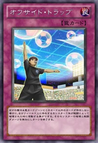 Offside Trap | Yu-Gi-Oh! Wiki | Fandom