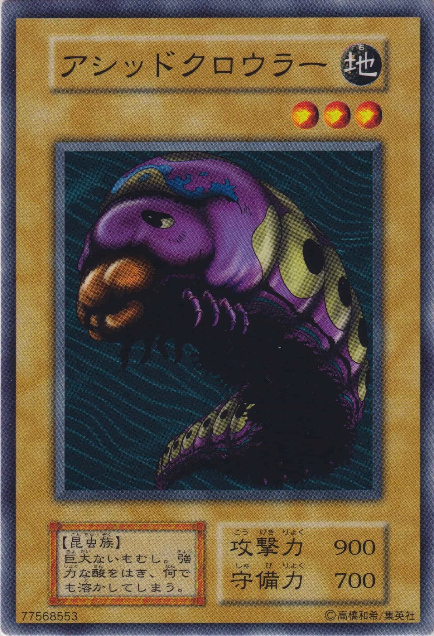 Acid Crawler | Yu-Gi-Oh! Wiki | Fandom