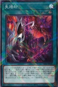 Set Card Galleries:Structure Deck: Alba Strike (OCG-JP) | Yu-Gi-Oh! Wiki | Fandom