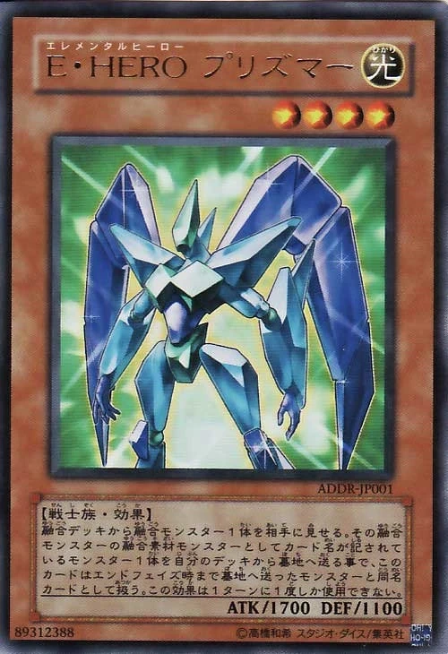 Set Card Galleries:Academy Duel Disk Osiris Red promotional cards (OCG ...