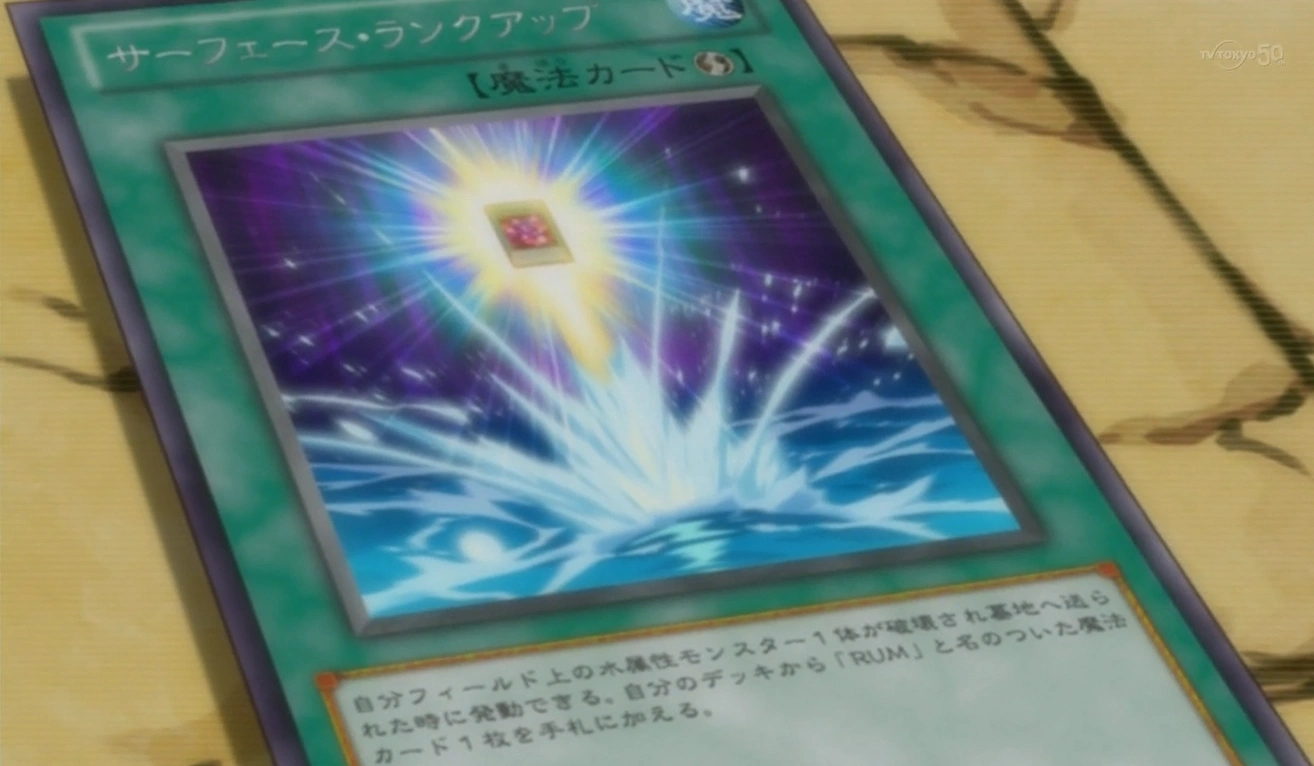 Rank-Up Rising | Yu-Gi-Oh! Wiki | Fandom