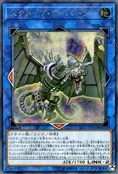 Card Gallery:Scrap Wyvern | Yu-Gi-Oh! Wiki | Fandom