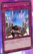 Card Gallery:Magical Musket - Last Stand | Yu-Gi-Oh! Wiki | Fandom