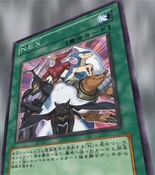 Card Gallery:NEX | Yu-Gi-Oh! Wiki | Fandom