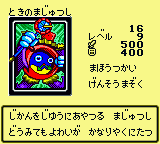 Card Artworks:Time Wizard | Yu-Gi-Oh! Wiki | Fandom