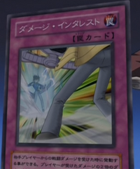 Damage Interest | Yu-Gi-Oh! Wiki | Fandom