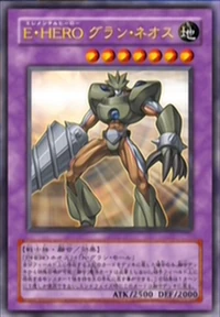 Elemental Hero Grand Neos (anime) | Yu-Gi-Oh! Wiki | Fandom