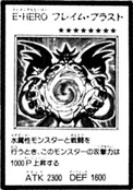 Chapter Card Galleries:Yu-Gi-Oh! GX - Chapter 009 (JP) | Yu-Gi-Oh! Wiki ...