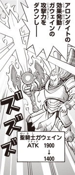 Noble Arms - Arfeudutyr (D Team) | Yu-Gi-Oh! Wiki | Fandom