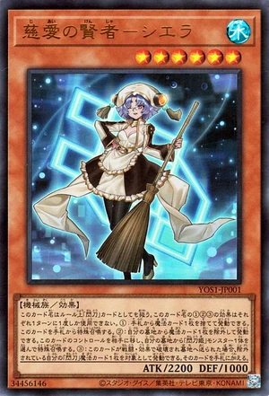 Sage of Benevolence - Ciela | Yu-Gi-Oh! Wiki | Fandom