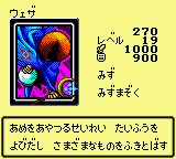 Wetha (DM2) | Yu-Gi-Oh! Wiki | Fandom