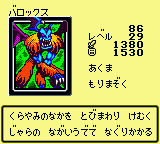 Barox (DM2) | Yu-Gi-Oh! Wiki | Fandom