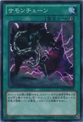Card Gallery:Chain Summoning | Yu-Gi-Oh! Wiki | Fandom