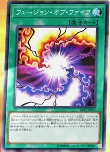 Card Gallery:Fusion of Fire | Yu-Gi-Oh! Wiki | Fandom