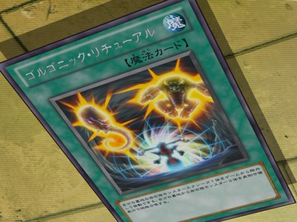 Card Gallery:Gorgonic Ritual | Yu-Gi-Oh! Wiki | Fandom