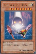 Card Gallery:Moisture Creature | Yu-Gi-Oh! Wiki | Fandom