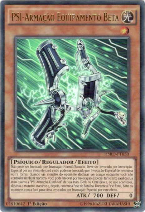 PSY-Framegear Beta | Yu-Gi-Oh! Wiki | Fandom