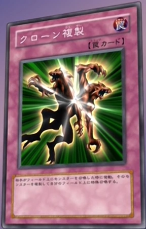 Cloning (anime) | Yu-Gi-Oh! Wiki | Fandom