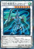Set Card Galleries:Dimension Box Limited Edition (OCG-JP) | Yu-Gi-Oh! Wiki | Fandom