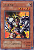 Card Gallery:Luminous Soldier | Yu-Gi-Oh! Wiki | Fandom