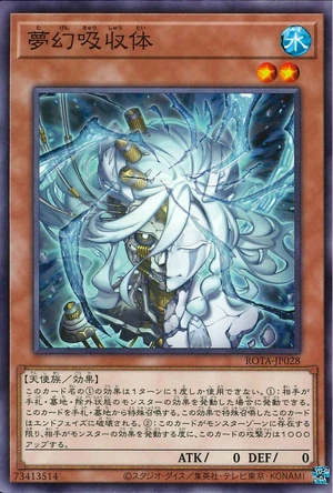 Neverending Nightmare Absorber | Wikia Yu-Gi-Oh! tiếng Việt | Fandom