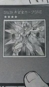 Card Gallery:Number S39: Utopia Prime | Yu-Gi-Oh! Wiki | Fandom