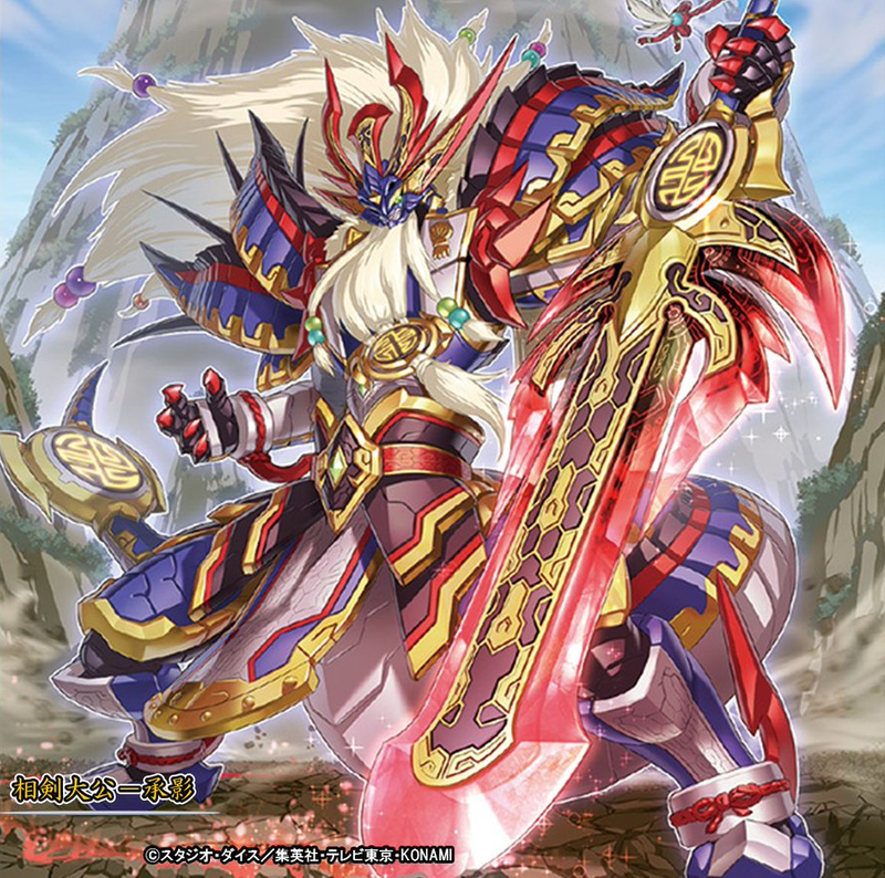 Swordsoul | Yu-Gi-Oh! Wiki | Fandom