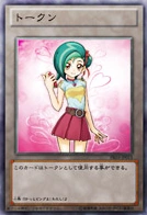 Card Gallery:Token (Tori) | Yu-Gi-Oh! Wiki | Fandom
